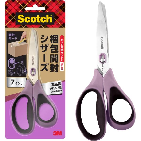 開封モードでは、箱の中身を傷つけにくい最適な刃の露出幅設計。はさみモードは手にフィットするデザインで、切れ味抜群。開封モード時はハンドルがロックされるので、誤って刃が開くことない安全設計。持ち手部分がソフトグリップを採用しており、指が痛くな...