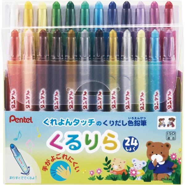 軸本体の後ろを回して、内蔵された芯を繰り出すタイプの色鉛筆。手を汚しにくく、折れにくいホルダー入りで、小さい子どもでも思い切りお絵描きが楽しめます。濃く、鮮やかで、なめらかな書き味です。【特長】くれよんタッチで描けるくりだし色鉛筆。【セット...