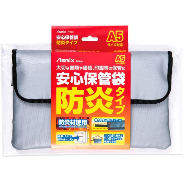 ●グラスファイバー製なので炎に強く頑丈です●大切な書類や貴重品の管理に●軽量な袋タイプだから金庫in袋としても持ち出し、持ち運びが簡単●この安心保管袋はハンガーなどにかけてその上から服を掛ければ防犯用としてもご使用いただけます。とじ代のとこ...