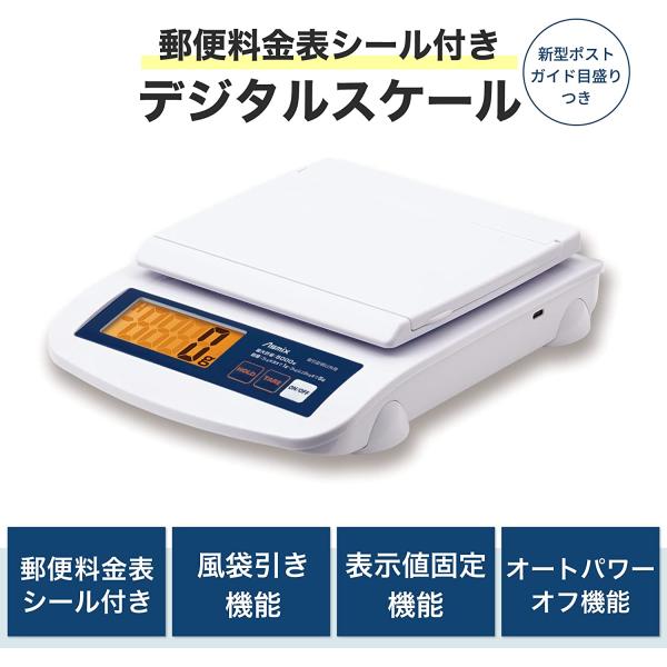 最大計量5kg。最小表示2g。目盛り3k未満まで1g、3kg以上5kg未満まで5g。新型ポストの厚み7cmと3cmのガイド目盛り付き。ポストに投函できるか確認ができます。特大液晶パネル採用しバックライトで更に見やすい。スタンド機能付きだから...