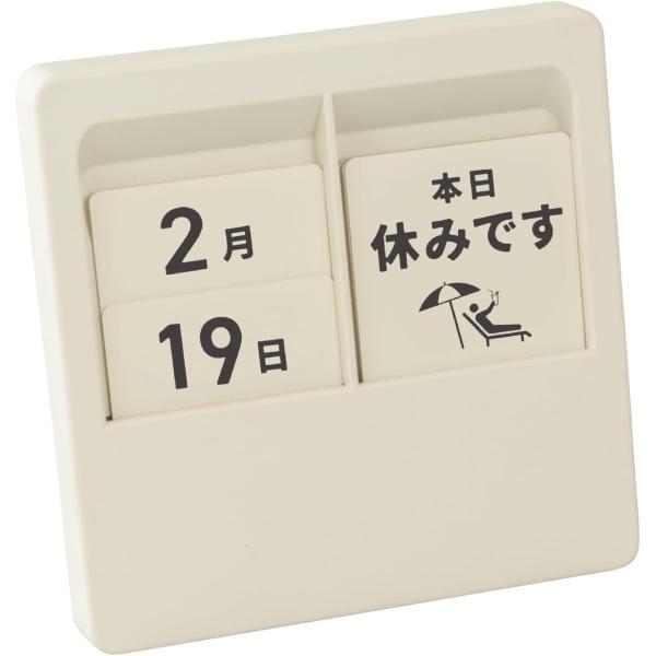 パネルを組み替えて使える万年カレンダー離席中に使えるメッセージパネル付き【設置方法】卓上置き、マグネット接着、壁掛け【本体サイズ】幅100×奥行14×高さ100mm/94g【付属品】月パネル（3枚）、日パネル（8枚）、伝言パネル（3枚）伝言...