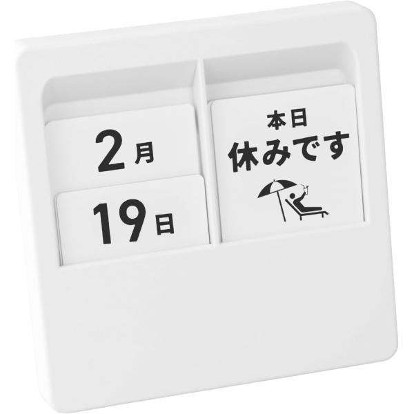 パネルを組み替えて使える万年カレンダー離席中に使えるメッセージパネル付き【設置方法】卓上置き、マグネット接着、壁掛け【本体サイズ】幅100×奥行14×高さ100mm/94g【付属品】月パネル（3枚）、日パネル（8枚）、伝言パネル（3枚）伝言...