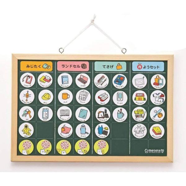 もちもの準備がひとりでできる自由に書ける無地のマグネット付準備が多い月曜日、学校やならいごとに必要なモノなど幅広いシーンに対応するマグネット付【仕様】マグネットボード1個、円形マグネット35個(無地5個)、長方形マグネット4個【サイズ】高さ...