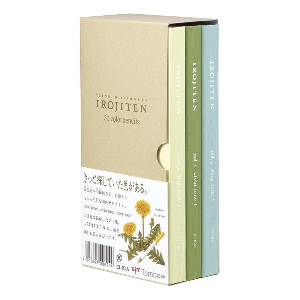 本体サイズ　幅55×厚95×全長198mm 仕様　紙製本型ケース入り 重量　360g 色Vol.1　ペールトーンI(10色):薄紅・珊瑚色・桜貝・水仙・若菜色・薄浅葱・アクア・忘れな草色・ライラック・鳩羽色 色Vol.2　ビビッドトーンI(...