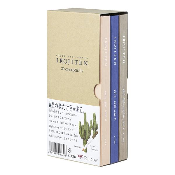 本体サイズ　幅55×厚95×全長198mm 仕様　紙製本型ケース入り 重量　360g 色Vol.4　ペールトーンII(10色):撫子色・杏色・梔子色・麦藁色・萌葱色・薄荷色・ターコイス・天色・ヒアシンス・クロッカス 色Vol.5　ディープト...