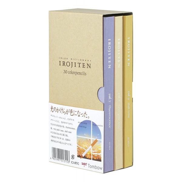 本体サイズ　幅55×厚95×全長198mm 仕様　紙製本型ケース入り 重量　360g プラスチックピンク・サプライズレッド・エクアトリアルオレンジ・サンセットオレンジ・ダズリングサン・ファイアフライイエロー・ライトニングイエロー・ネオングリ...