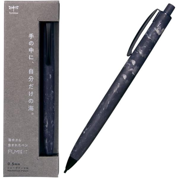●NAGORI製ボディ…触れた瞬間にひんやり冷たい心地よさ。手の温もりにすっと馴染む陶器のような質感。●世界に一つだけのマーブル模様…ボディに施された、さざ波をモチーフにした個性豊かな美しい模様。一つとして同じ模様はなく、まさに「あなたのた...