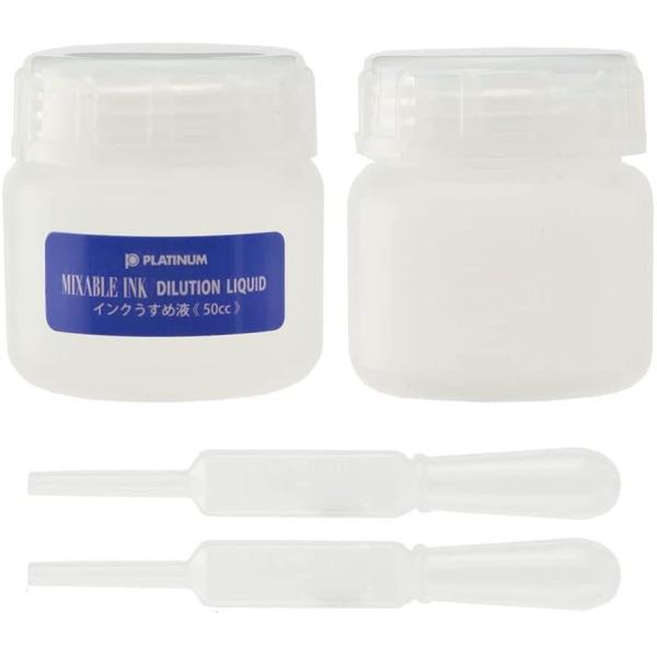 【セット内容】スポイト×2  空ボトル×1 薄め液50cc×1 説明書・配合表×1