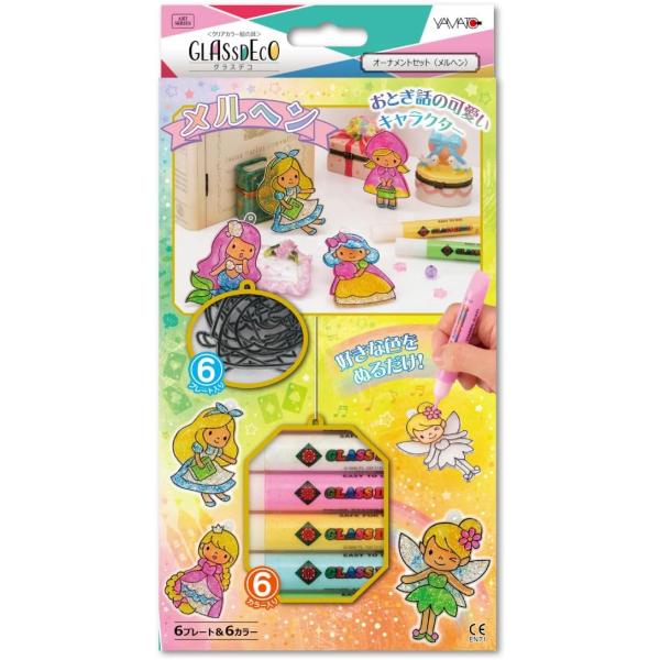 縁取り作業の手間がなく、時間も短縮でき、誰でも楽しくきれいに可愛いキャラクターのオーナメントが作れる。【1本容量】10.5ml【色数】6カラー【セット内容】 オーナメントプレート×6コ 、グラスデコ6本(10.5ml×6カラー)【特長】 お...