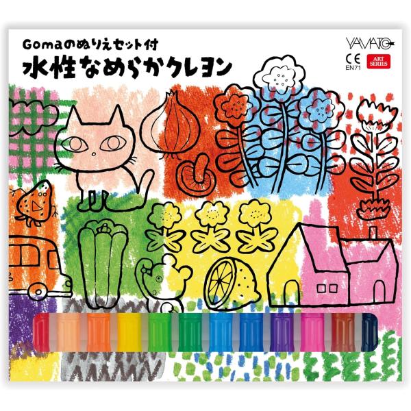 クレヨンタッチ、パステルタッチ、水彩絵の具タッチと多彩な表現を楽しめる水性クレヨンです。付属のぬりえは、Gomaの絵本を彷彿させるストーリー仕立てのタイプと、シールを貼って仕上げるワークブックタイプの両面印刷になっています。いろいろな型に抜...