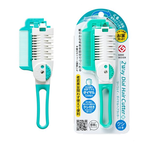 ツーウェイ・ダイヤルヘアカッター(クシ付き)髪のカットやボリューム調整ができます。持ち替え要らずの便利なクシ付き(左右の切り替え式)。クシをとかす要領で簡単セルフカット。品番：MB-305商品全長：169mm商品重量：33g材質：本体/AB...