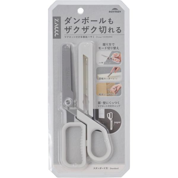 【多機能かつ、使いやすさを追求したデザイン】握り方を変えるだけで、3つのモードに切り替えられる独自性の高いハンドル＆グリップデザイン。手が小さな人でも握りやすく使いやすい多機能ハサミです。【開梱カッター刃】箱の梱包を開けるのに適しています。...