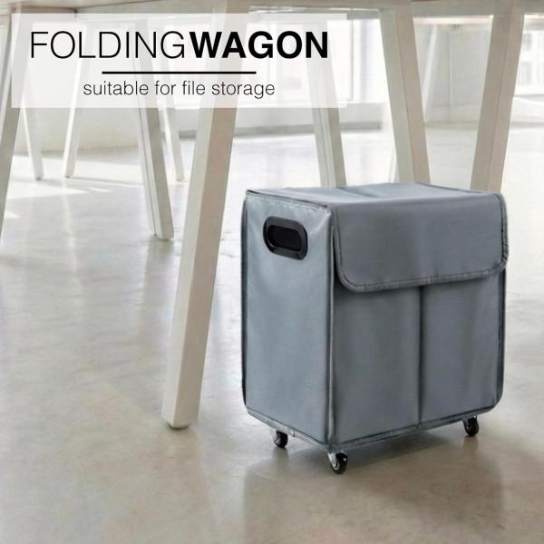 収納力とコンパクトさを兼ね備えたワゴン必要な時に組み立てて使える荷物収納ワゴンが登場。使う場所を選ばないので事務所や倉庫、カフェでも利用できます。フタ付きで、ほこりやゴミの侵入を防ぎます。折りたたんで１箇所にまとめておける通常ワゴンは収納力...