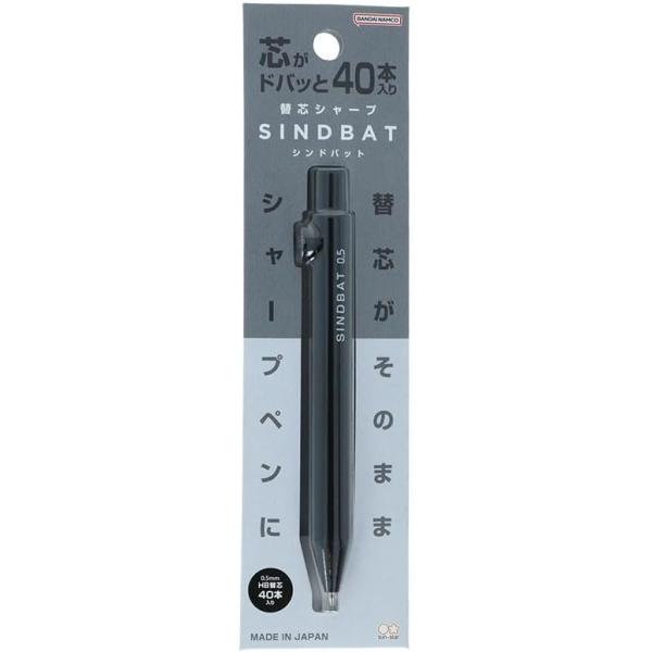 0.5mmのシャープ芯が40本入るから、替え芯ケースは持ち歩き不要！シンプルデザインのシャープペン【内容】芯40本入り【サイズ】W14×H113×D11.5mm【材質】PMMA・PP太さ・重さ・長さにこだわった、握りやすく疲れにくい設計。本...