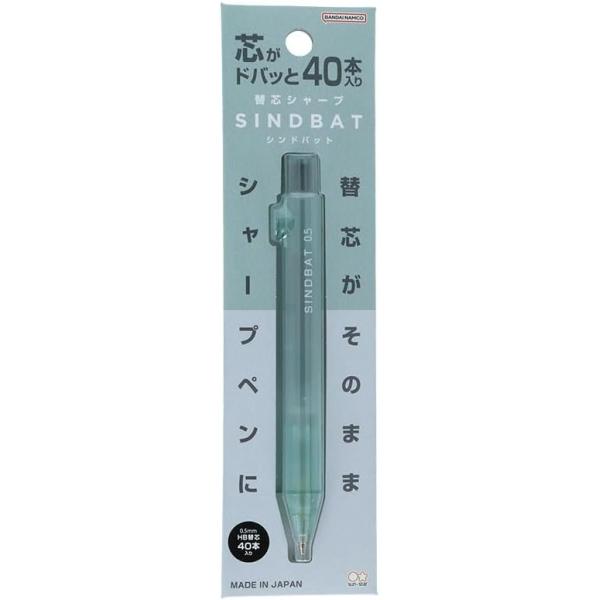 0.5mmのシャープ芯が40本入るから、替え芯ケースは持ち歩き不要！シンプルデザインのシャープペン【内容】芯40本入り【サイズ】W14×H113×D11.5mm【材質】PMMA・PP太さ・重さ・長さにこだわった、握りやすく疲れにくい設計。本...