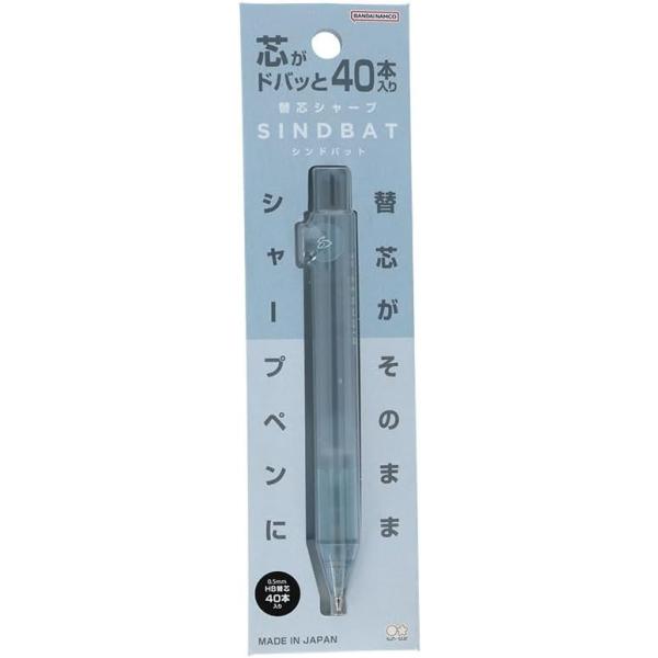0.5mmのシャープ芯が40本入るから、替え芯ケースは持ち歩き不要！シンプルデザインのシャープペン【内容】芯40本入り【サイズ】W14×H113×D11.5mm【材質】PMMA・PP太さ・重さ・長さにこだわった、握りやすく疲れにくい設計。本...