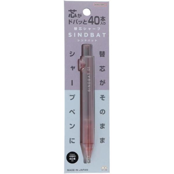 0.5mmのシャープ芯が40本入るから、替え芯ケースは持ち歩き不要！シンプルデザインのシャープペン【内容】芯40本入り【サイズ】W14×H113×D11.5mm【材質】PMMA・PP太さ・重さ・長さにこだわった、握りやすく疲れにくい設計。本...