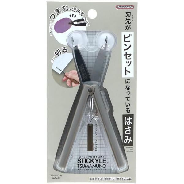 シール貼りやコラージュなどの細かな作業を、持ち替えなしでスムーズにできます！「つまむ」「切る」がコレ1つ！刃先がピンセットになっている「スティッキールはさみ」です。シール貼りやコラージュなどの細かな作業を、持ち替えなしでスムーズにできます！...