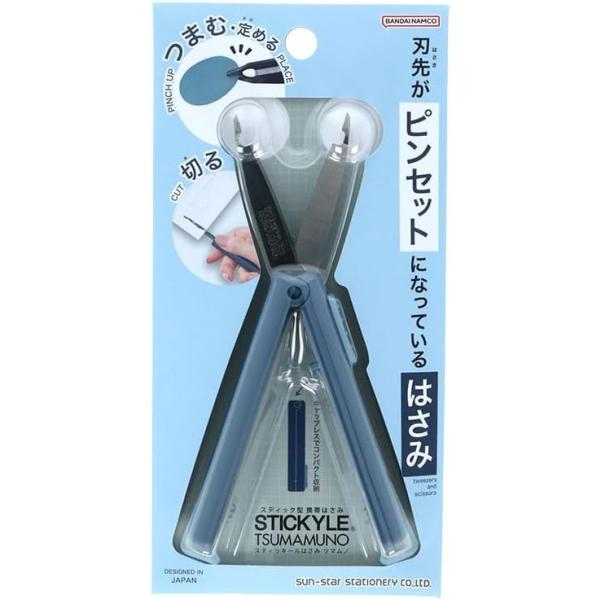 シール貼りやコラージュなどの細かな作業を、持ち替えなしでスムーズにできます！「つまむ」「切る」がコレ1つ！刃先がピンセットになっている「スティッキールはさみ」です。シール貼りやコラージュなどの細かな作業を、持ち替えなしでスムーズにできます！...