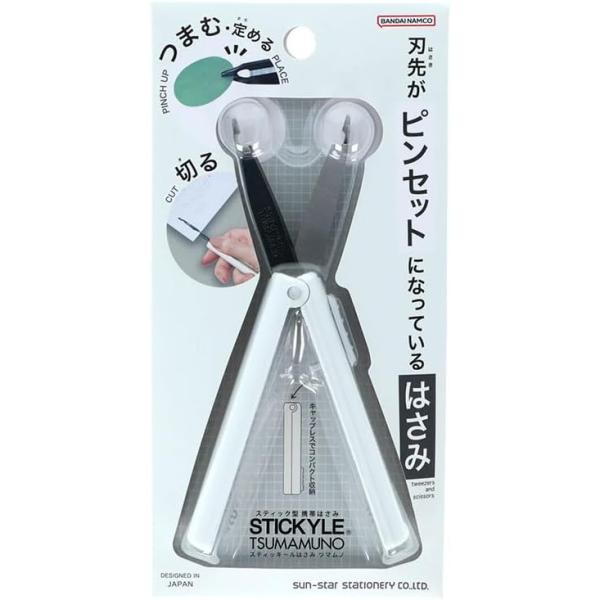 シール貼りやコラージュなどの細かな作業を、持ち替えなしでスムーズにできます！「つまむ」「切る」がコレ1つ！刃先がピンセットになっている「スティッキールはさみ」です。シール貼りやコラージュなどの細かな作業を、持ち替えなしでスムーズにできます！...