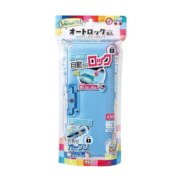 フタを閉めると自動でロック！カギの閉め忘れナシ片手でワンプッシュで開けられる力が弱い低学年でも開け閉めしやすい細め〜太め(7〜8mm)の鉛筆に対応。鉛筆が7本挿せる鉛筆ホルダー学校に必要なものが全部入る！2ドア両開きタイプ裏面には三角定規や...