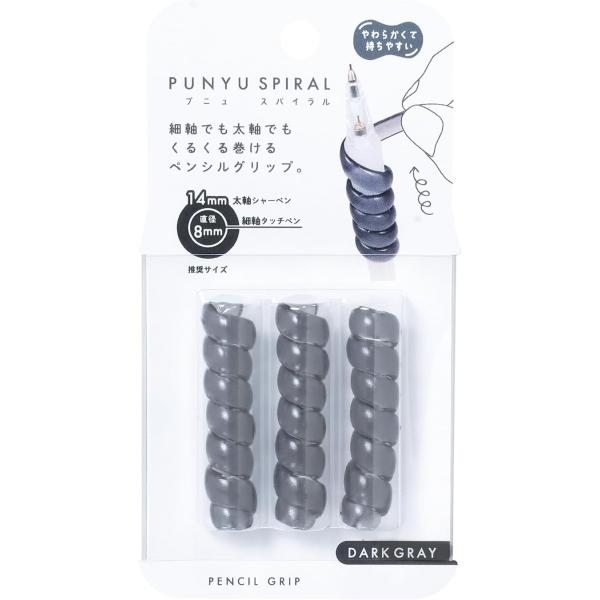 【特徴1】細軸(約8mmの細いタッチペン等)から太軸(約14mm多色ボールペン等)の筆記具に取付できます【特徴2】やわらかいエラストマー素材で疲れにくく、スパイラル形状が指にフィットします【特徴3】巻いて付けるので付け外しが簡単です(タッチ...