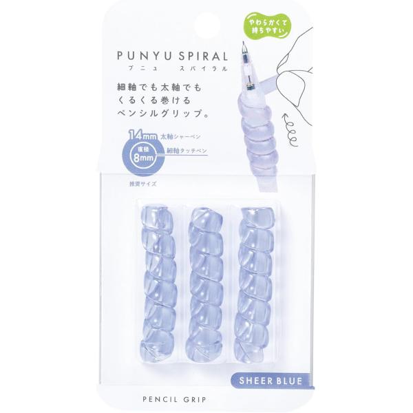 【特徴1】細軸(約8mmの細いタッチペン等)から太軸(約14mm多色ボールペン等)の筆記具に取付できます【特徴2】やわらかいエラストマー素材で疲れにくく、スパイラル形状が指にフィットします【特徴3】巻いて付けるので付け外しが簡単です(タッチ...