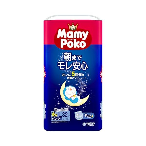 >>配送についての確認事項**複数個注文の場合は最短到着を重要視するために１つずつの別々配送になる場合がございます。**深刻な物流現場問題により、不在時の置き配達は配送スタッフの判断にて実施する場合がございますのでご了承ください...