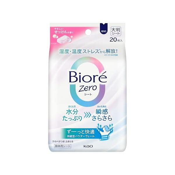 >>配送についての確認事項**複数個注文の場合は最短到着を重要視するために１つずつの別々配送になる場合がございます。**深刻な物流現場問題により、不在時の置き配達は配送スタッフの判断にて実施する場合がございますのでご了承ください...