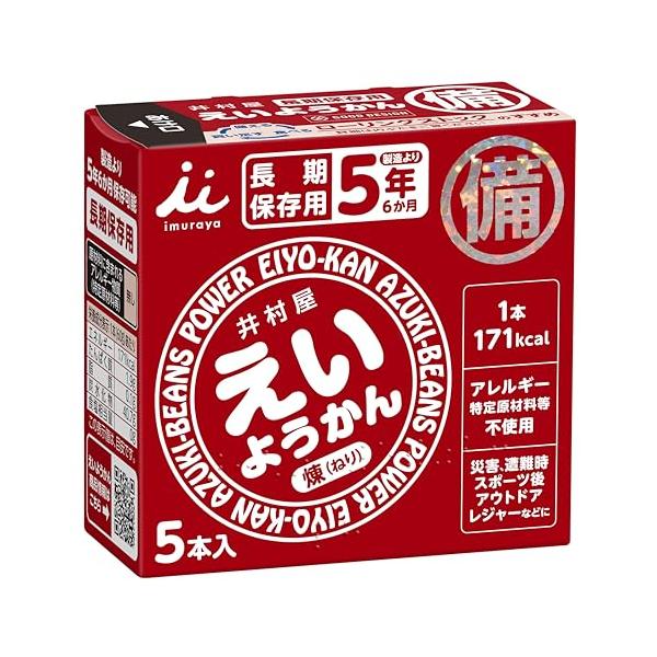 >>配送についての確認事項**複数個注文の場合は最短到着を重要視するために１つずつの別々配送になる場合がございます。**深刻な物流現場問題により、不在時の置き配達は配送スタッフの判断にて実施する場合がございますのでご了承ください...
