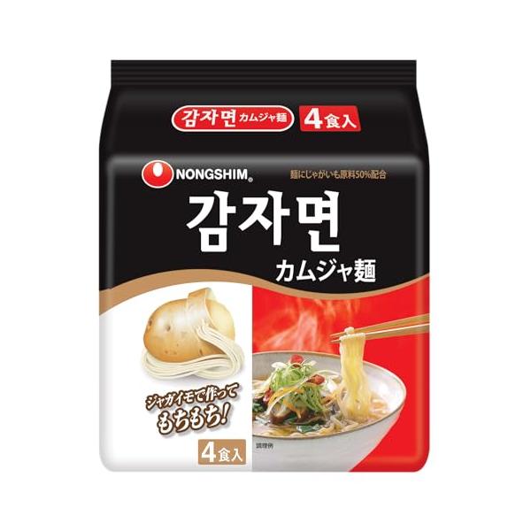 >>配送についての確認事項**複数個注文の場合は最短到着を重要視するために１つずつの別々配送になる場合がございます。**深刻な物流現場問題により、不在時の置き配達は配送スタッフの判断にて実施する場合がございますのでご了承ください...