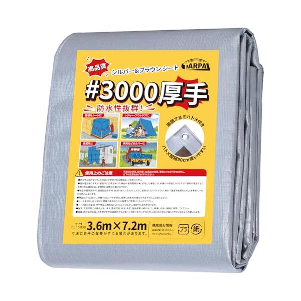 >>配送についての確認事項**複数個注文の場合は最短到着を重要視するために１つずつの別々配送になる場合がございます。**深刻な物流現場問題により、不在時の置き配達は配送スタッフの判断にて実施する場合がございますのでご了承ください...