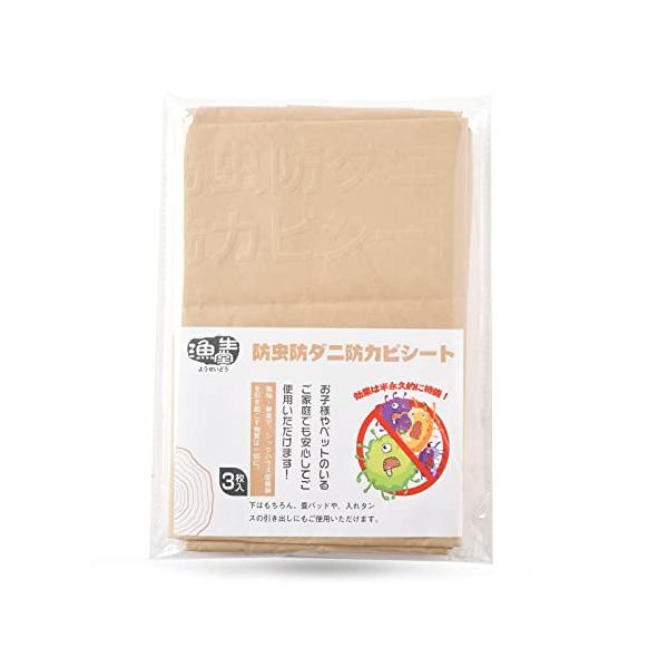>>配送についての確認事項**複数個注文の場合は最短到着を重要視するために１つずつの別々配送になる場合がございます。**深刻な物流現場問題により、不在時の置き配達は配送スタッフの判断にて実施する場合がございますのでご了承ください...