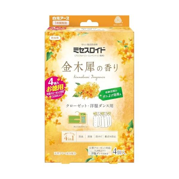 >>配送についての確認事項**複数個注文の場合は最短到着を重要視するために１つずつの別々配送になる場合がございます。**深刻な物流現場問題により、不在時の置き配達は配送スタッフの判断にて実施する場合がございますのでご了承ください...