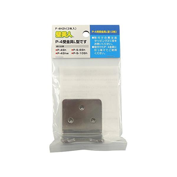 >>配送についての確認事項**複数個注文の場合は最短到着を重要視するために１つずつの別々配送になる場合がございます。**深刻な物流現場問題により、不在時の置き配達は配送スタッフの判断にて実施する場合がございますのでご了承ください...