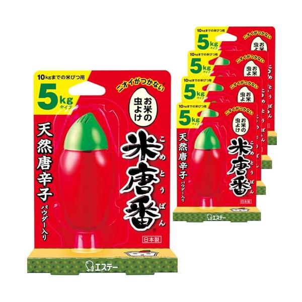 >>配送についての確認事項**複数個注文の場合は最短到着を重要視するために１つずつの別々配送になる場合がございます。**深刻な物流現場問題により、不在時の置き配達は配送スタッフの判断にて実施する場合がございますのでご了承ください...