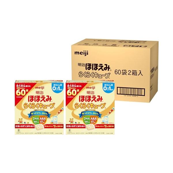 >>配送についての確認事項**複数個注文の場合は最短到着を重要視するために１つずつの別々配送になる場合がございます。**深刻な物流現場問題により、不在時の置き配達は配送スタッフの判断にて実施する場合がございますのでご了承ください...