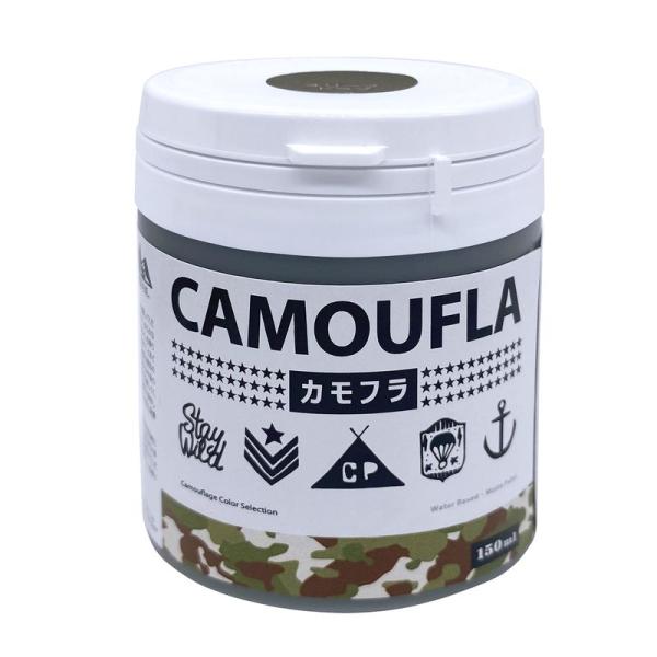 ◆商品名はコチラ：ニッペ ペンキ 塗料 カモフラ -CAMOUFLA- 150ml オリーブドラブ 水性 つやなし 屋内外 日本製 4976124876776 ◆商品情報：・乾燥時間夏(30℃):約1時間冬(10℃):約2時間夏(30℃)・...