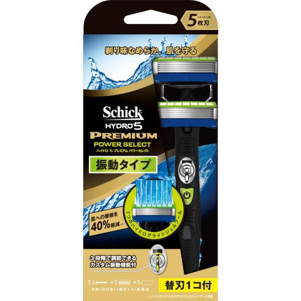 ◆商品名はコチラ：シック Schick 5枚刃 ハイドロ5 プレミアム パワーセレクト ホルダー 替刃1コ + 交換 替刃1コ付 選べる3段階カスタム振動 男 ◆商品情報：・「3段階カスタム振動」で好みに合わせて、快適な振動レベルを設定・「...