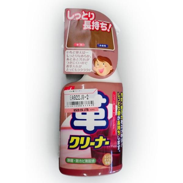 ◆商品名はコチラ：エスコ 400ml革クリーナー EA922JB-2 ◆商品情報：・タオル等にスプレーし、力を入れず軽くふきあげて下さい。・ミンクオイル配合で美しい艶と、しっとりした風合いを保持。・内容量:400ml・成分:界面活性剤、シリ...