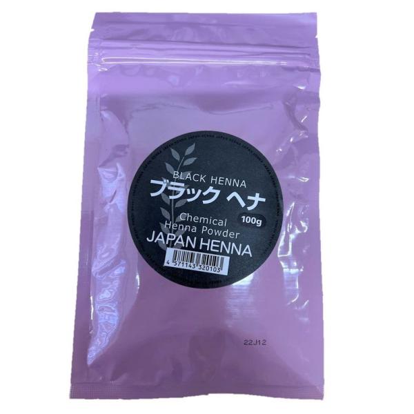◆商品名はコチラ：ジャパンヘナ ブラック 100g ◆商品情報：・内容量:100g・商品サイズ (幅×奥行×高さ) :127×30×214 ◆梱包時のサイズ：　高さ : 2.10 cm　横幅 : 12.80 cm　奥行 : 20.80 cm...