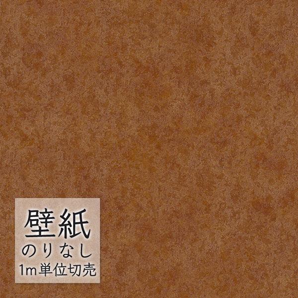 ※お客様のご希望にあわせたサイズでの販売になります。ご注文後のキャンセル・変更はお受けできませんのでご注意ください。【販売単位】1m単位。価格は1m当たりの価格になります。必要なメートル数を「個数」にご入力ください。【サイズ】巾92cm（最...