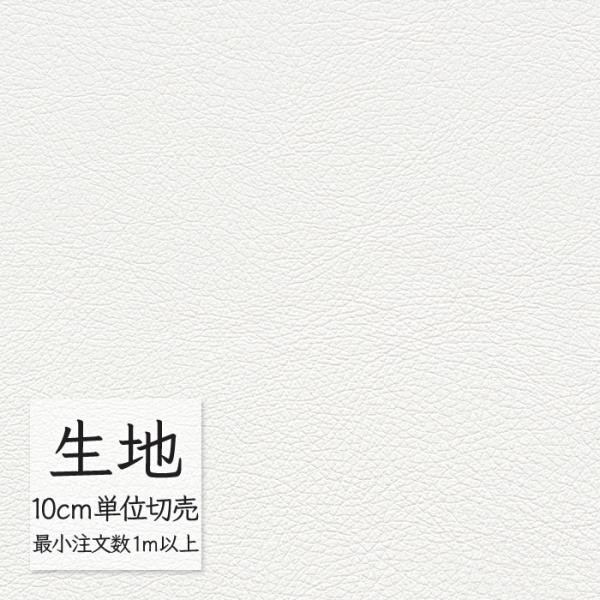 ※価格は長さ10cmあたりの金額です。※ご注文は10個から受付けます。9個以下でのご注文はキャンセルとさせていただきますのでご注意ください。※お客様のご希望にあわせたサイズで裁断となりますので、お客様のご都合による返品・交換はお受けできませ...