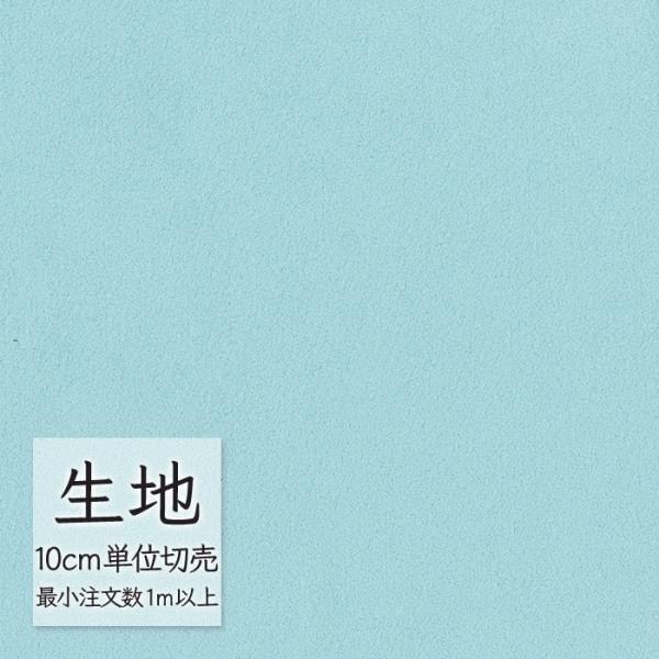 ※価格は長さ10cmあたりの金額です。※ご注文は10個から受付けます。9個以下でのご注文はキャンセルとさせていただきますのでご注意ください。※お客様のご希望にあわせたサイズで裁断となりますので、お客様のご都合による返品・交換はお受けできませ...