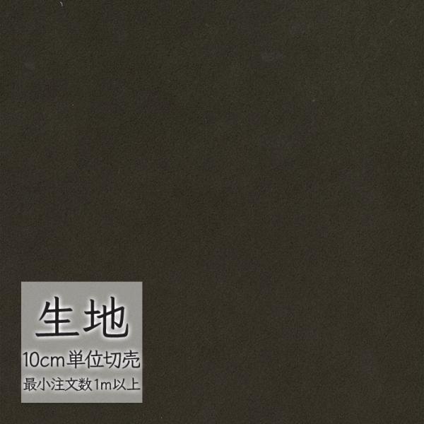 ※価格は長さ10cmあたりの金額です。※ご注文は10個から受付けます。9個以下でのご注文はキャンセルとさせていただきますのでご注意ください。※お客様のご希望にあわせたサイズで裁断となりますので、お客様のご都合による返品・交換はお受けできませ...