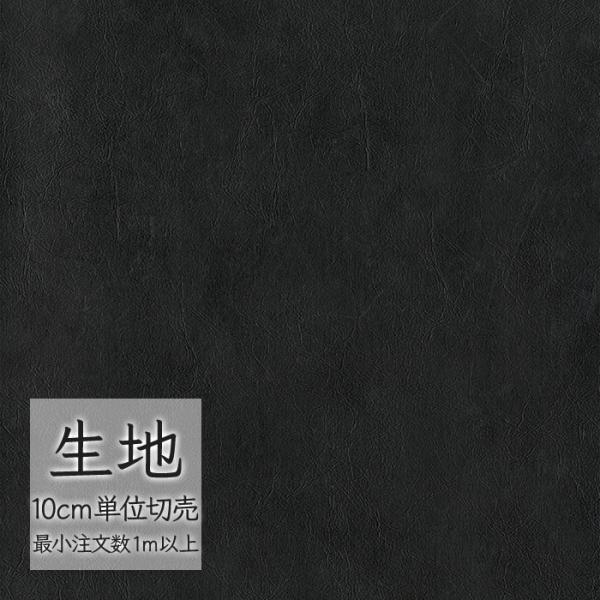 ※価格は長さ10cmあたりの金額です。※ご注文は10個から受付けます。9個以下でのご注文はキャンセルとさせていただきますのでご注意ください。※お客様のご希望にあわせたサイズで裁断となりますので、お客様のご都合による返品・交換はお受けできませ...