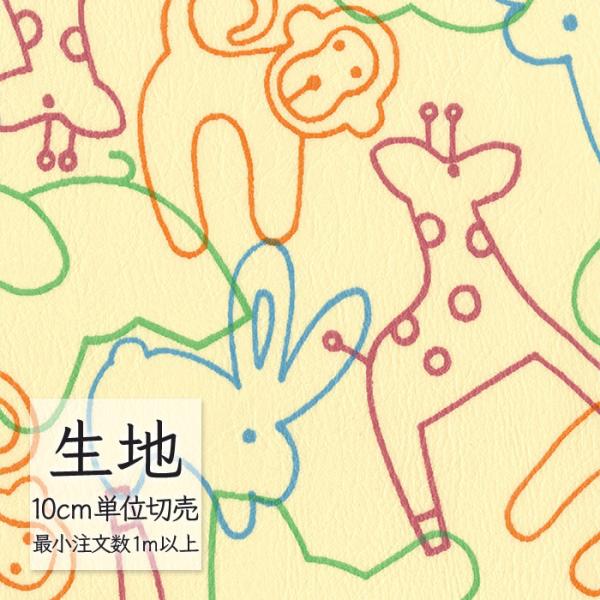 ※価格は長さ10cmあたりの金額です。※ご注文は10個から受付けます。9個以下でのご注文はキャンセルとさせていただきますのでご注意ください。※お客様のご希望にあわせたサイズで裁断となりますので、お客様のご都合による返品・交換はお受けできませ...