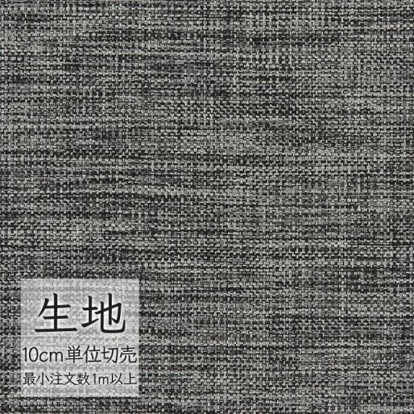 ※価格は長さ10cmあたりの金額です。※ご注文は10個から受付けます。9個以下でのご注文はキャンセルとさせていただきますのでご注意ください。※お客様のご希望にあわせたサイズで裁断となりますので、お客様のご都合による返品・交換はお受けできませ...