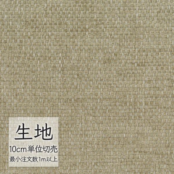 ※価格は長さ10cmあたりの金額です。※ご注文は10個から受付けます。9個以下でのご注文はキャンセルとさせていただきますのでご注意ください。※お客様のご希望にあわせたサイズで裁断となりますので、お客様のご都合による返品・交換はお受けできませ...