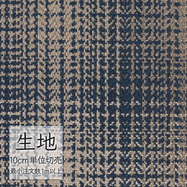 ※価格は長さ10cmあたりの金額です。※ご注文は10個から受付けます。9個以下でのご注文はキャンセルとさせていただきますのでご注意ください。※お客様のご希望にあわせたサイズで裁断となりますので、お客様のご都合による返品・交換はお受けできませ...